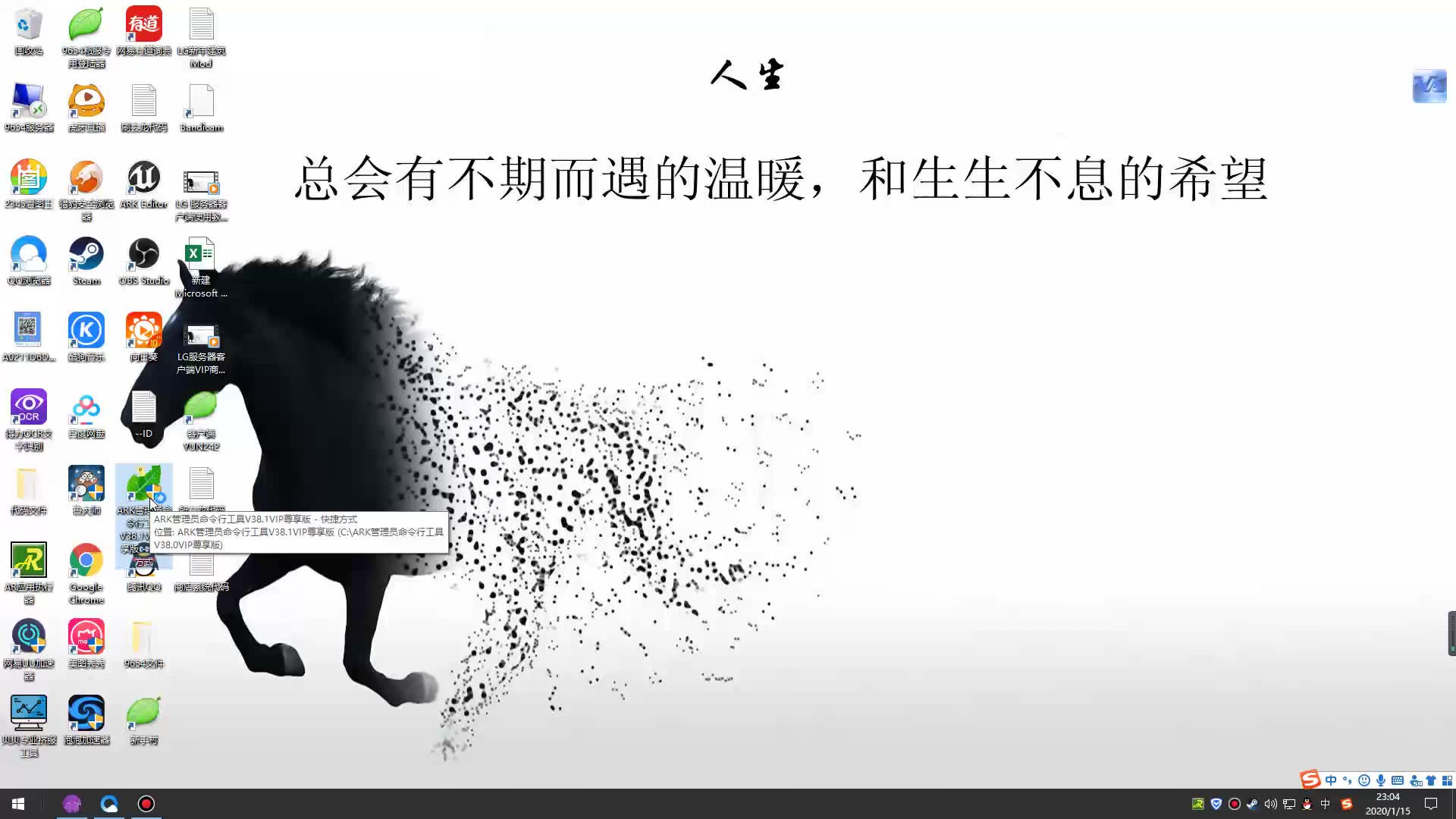 贝贝工具服主管理工具使用讲解