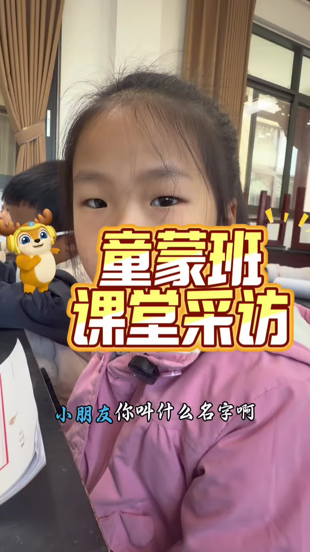通过上小学前一至两年学习正确的坐姿、握笔姿势、练习线条,能提高...