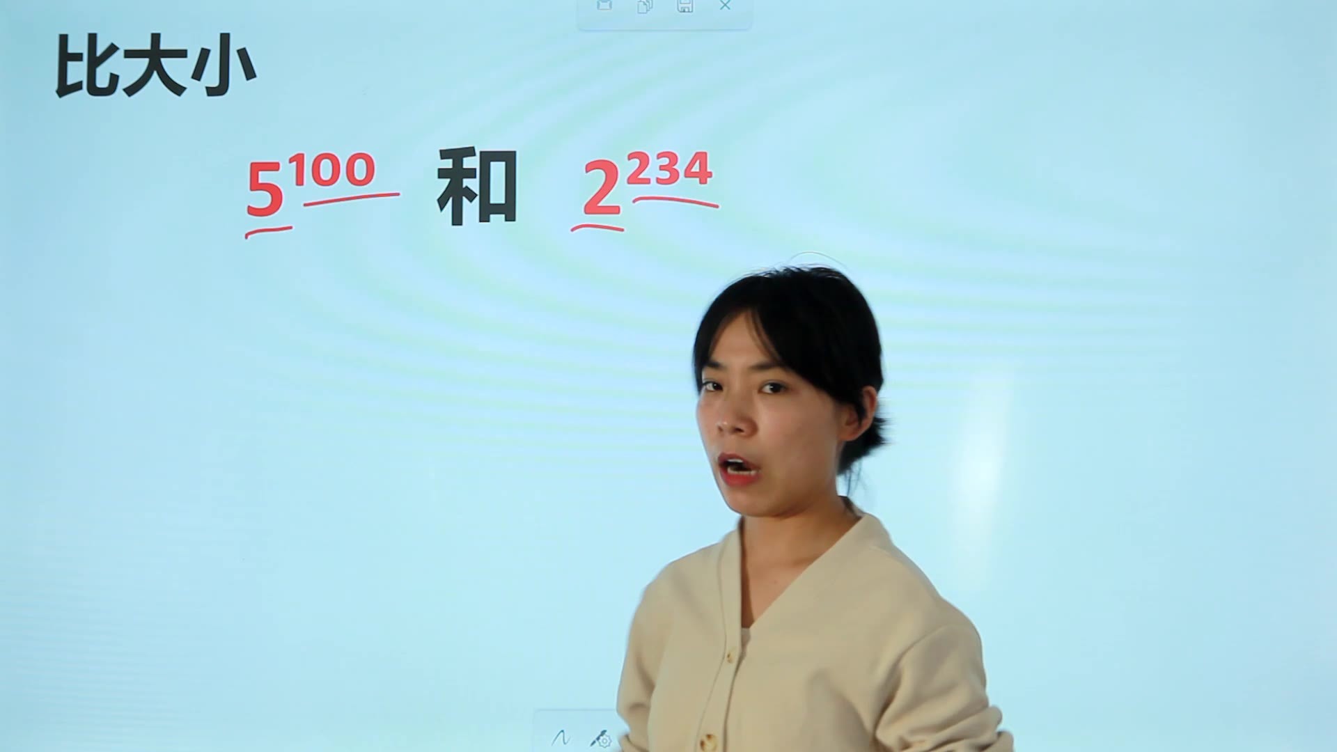比大小:5的100次方与2的234次方,谁大谁小?怎么比较?