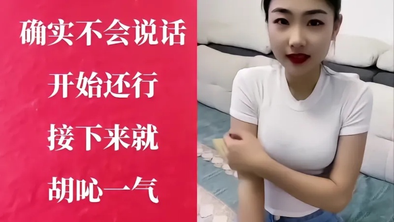 和 ,扬程远航 一起 合拍