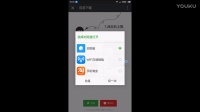 微商管家最新版下载|微商管家官网正式版下载安装教程