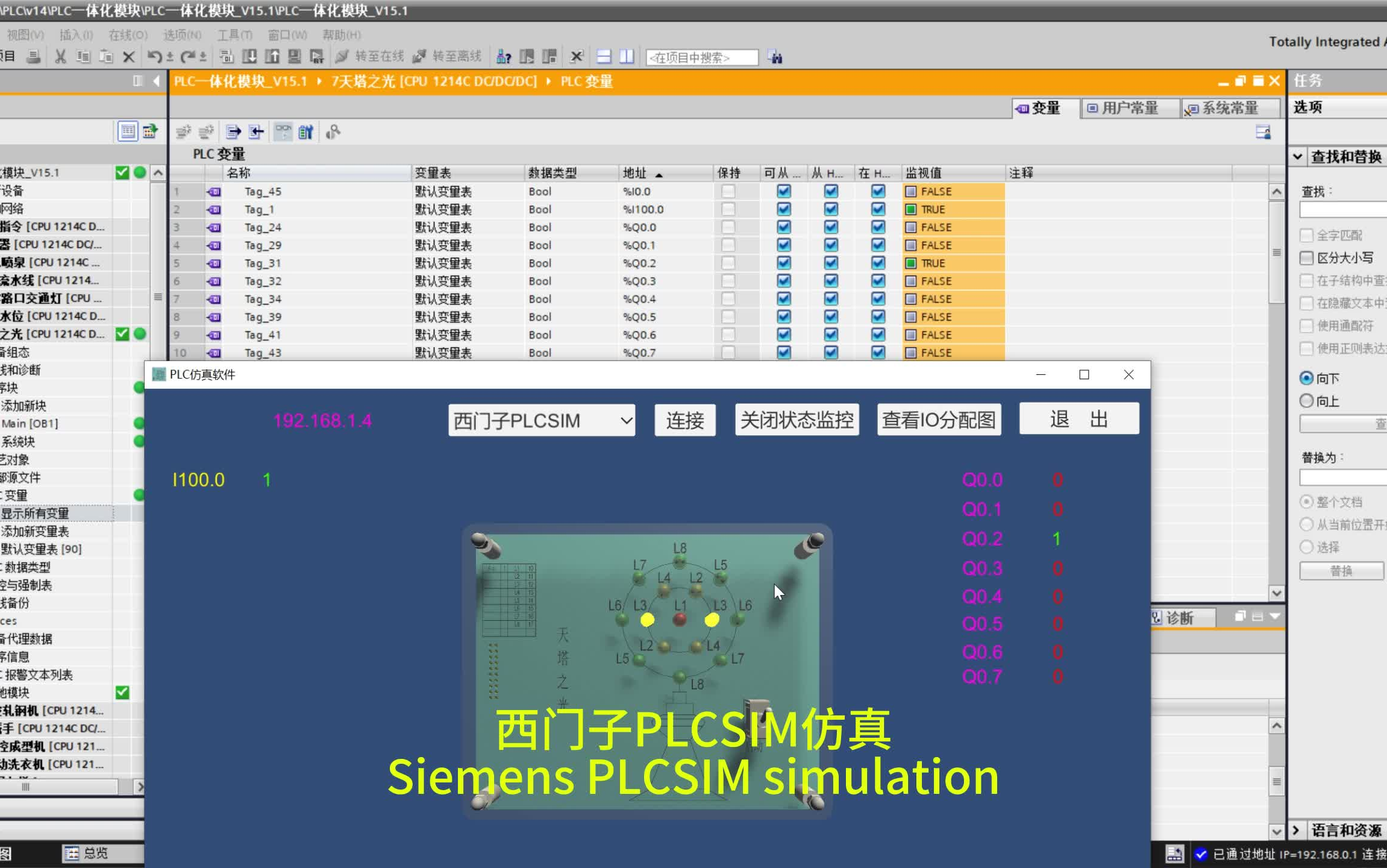使用Unity3D Playmaker插件不写代码开发PLC仿真软件