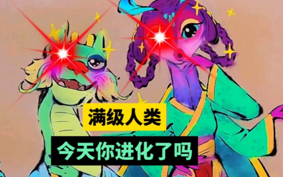 满级人类!红眼搞笑视频!关于《一项既搞笑又省钱的冷知识》