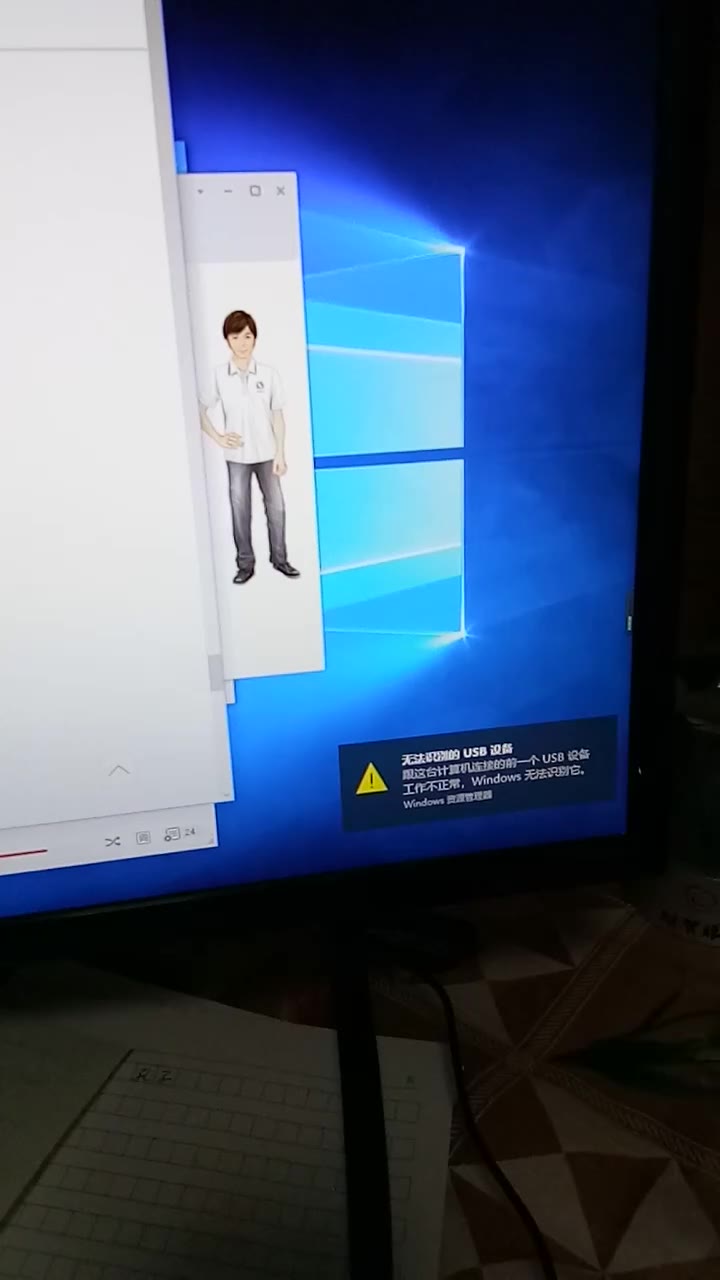 鼠标不能动,大神救一救