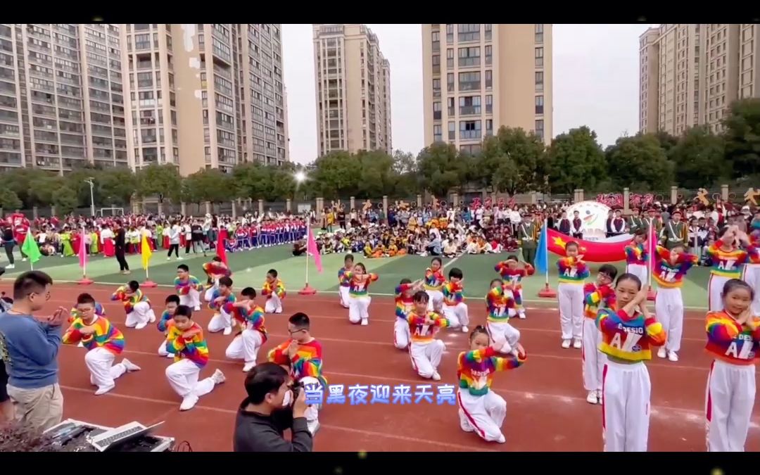 小学运动会开幕式入场表演