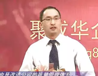 -001 TS16949质量管理体系内部审核培训