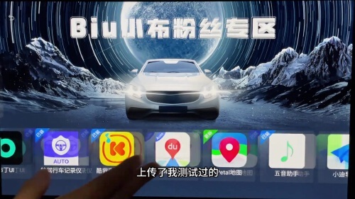提了比亚迪之后,一定要下载安装沙发管家比亚迪专用版!超级好用