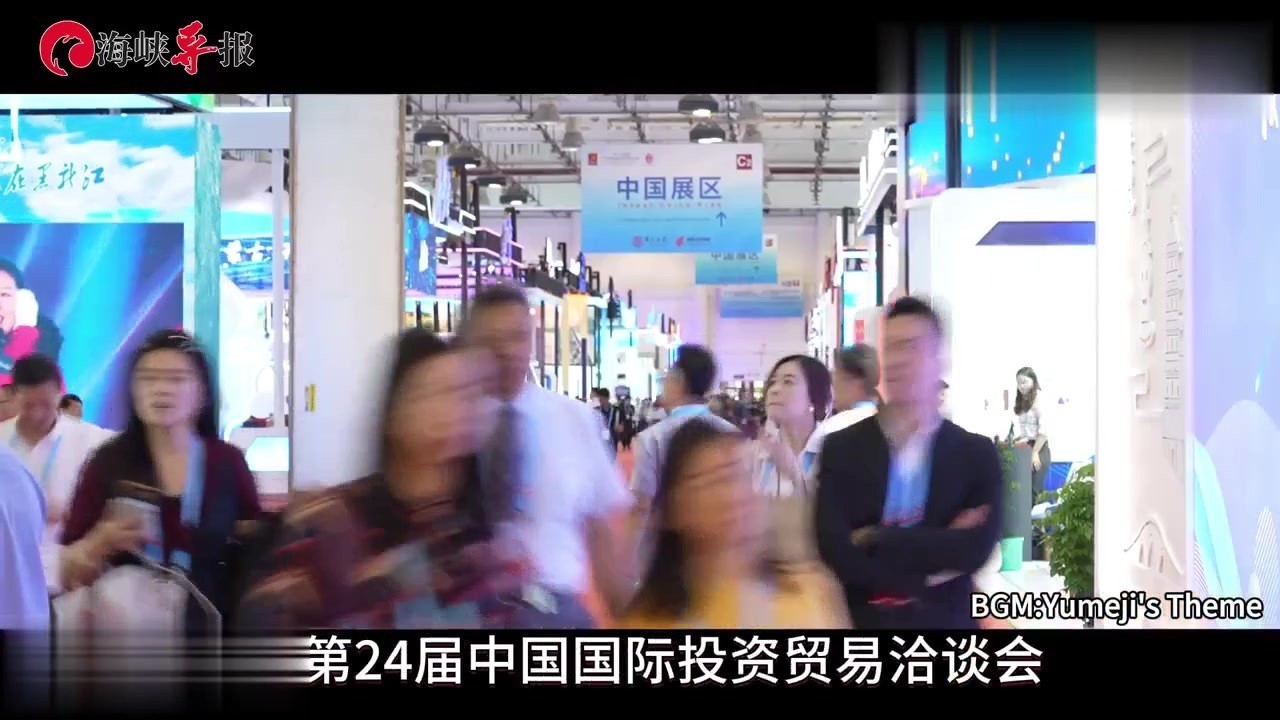 海峡导报外语记者带你逛投洽会,询问客商成功的秘诀到底是什么