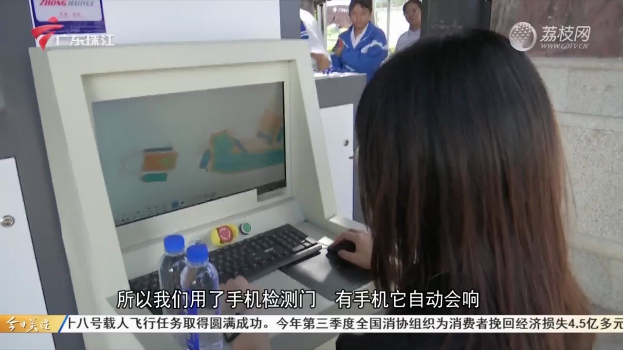 【粤语新闻】广州白云:学校门口设置X光机 高科技“把守”校门 齐...