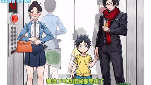如果坐电梯时憋不住屁了怎么办?
