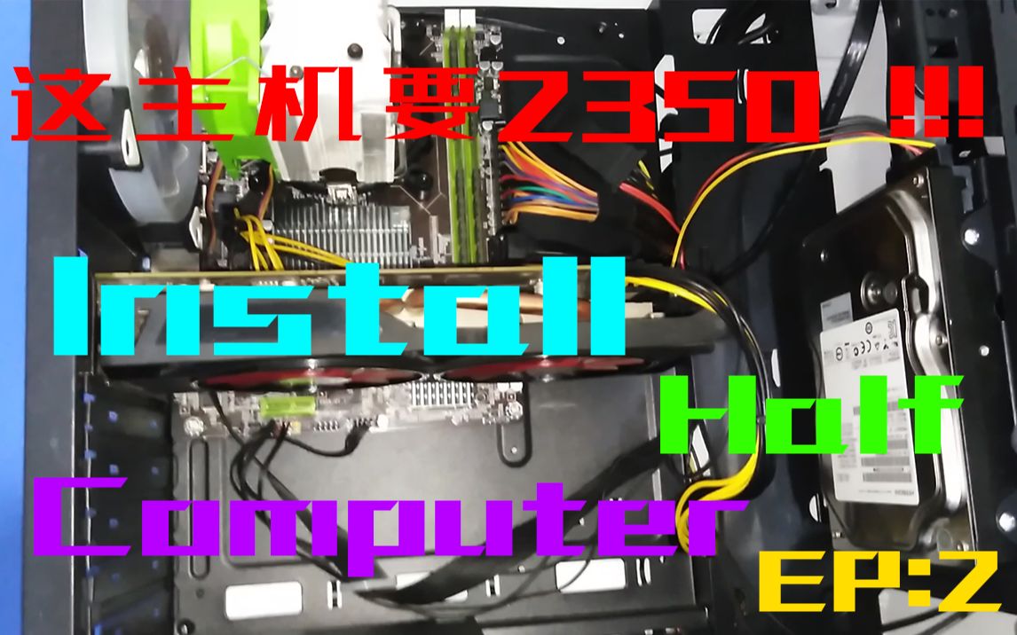 【Install Half Computer】铭瑄A320M.2-VHbios核显编码教程