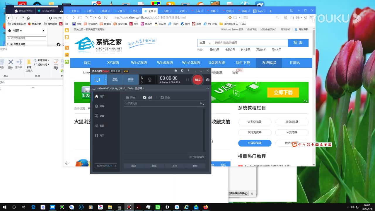 火狐浏览器如何导入和导出书签收藏夹 火狐浏览器导入和导出书签...