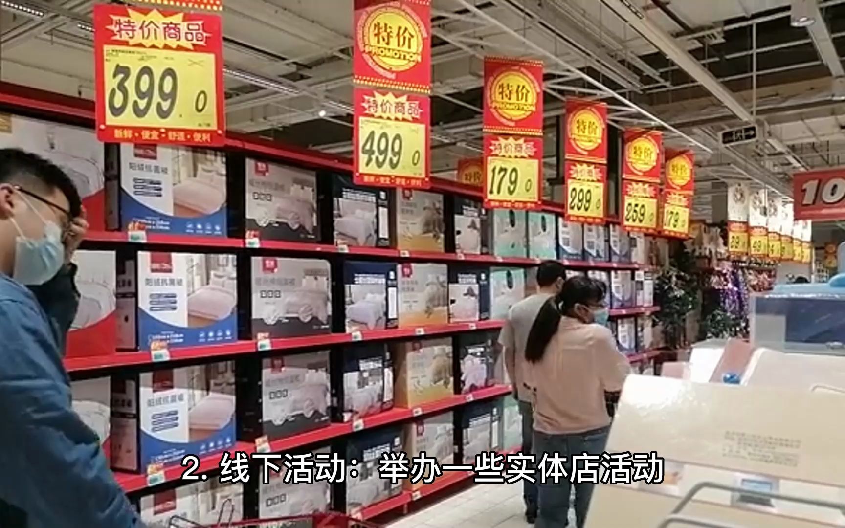 实体店如何拓客?如何曝光?如何引流?