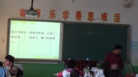 五 分数的意义和性质_分数与除法_第一课时(冀教版四年级下册)_...