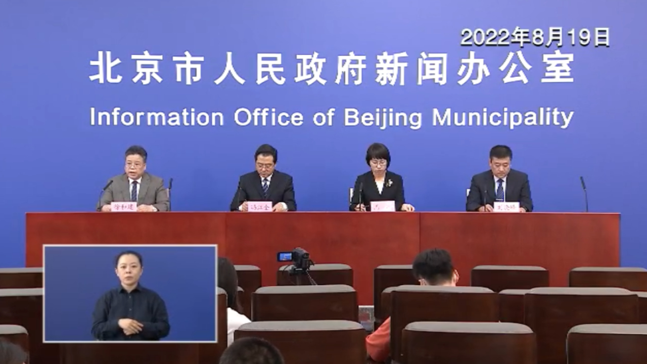 北京:各中小学校、幼儿园师生员工在京满7天后方可返校返园