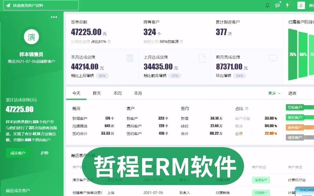石油行业公司用的协同OA办公自动化管理系统-审核审批流程