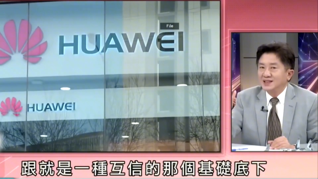 重温孟晚舟事件!警醒我们祖国必须强大!
