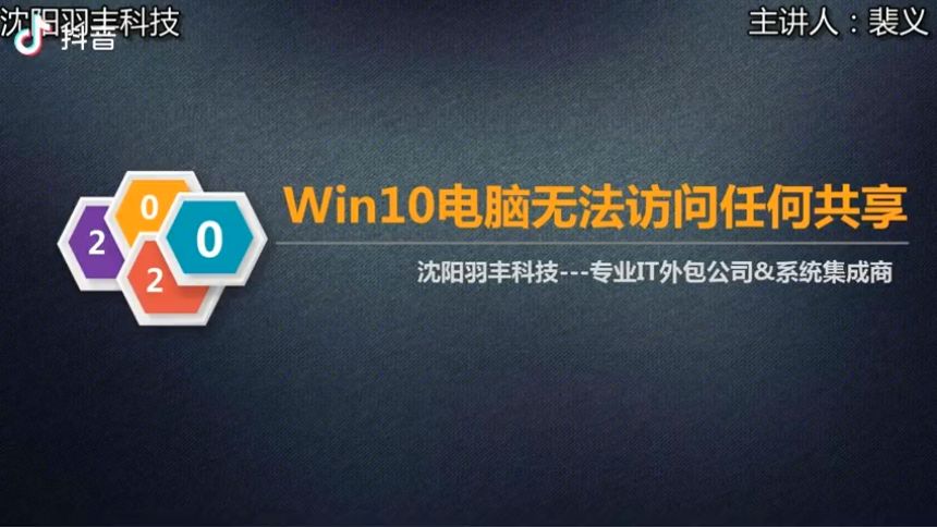 #电脑技巧 #办公软件技巧 #电脑 #数据恢复