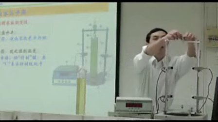 8液体粘滞系数的测量