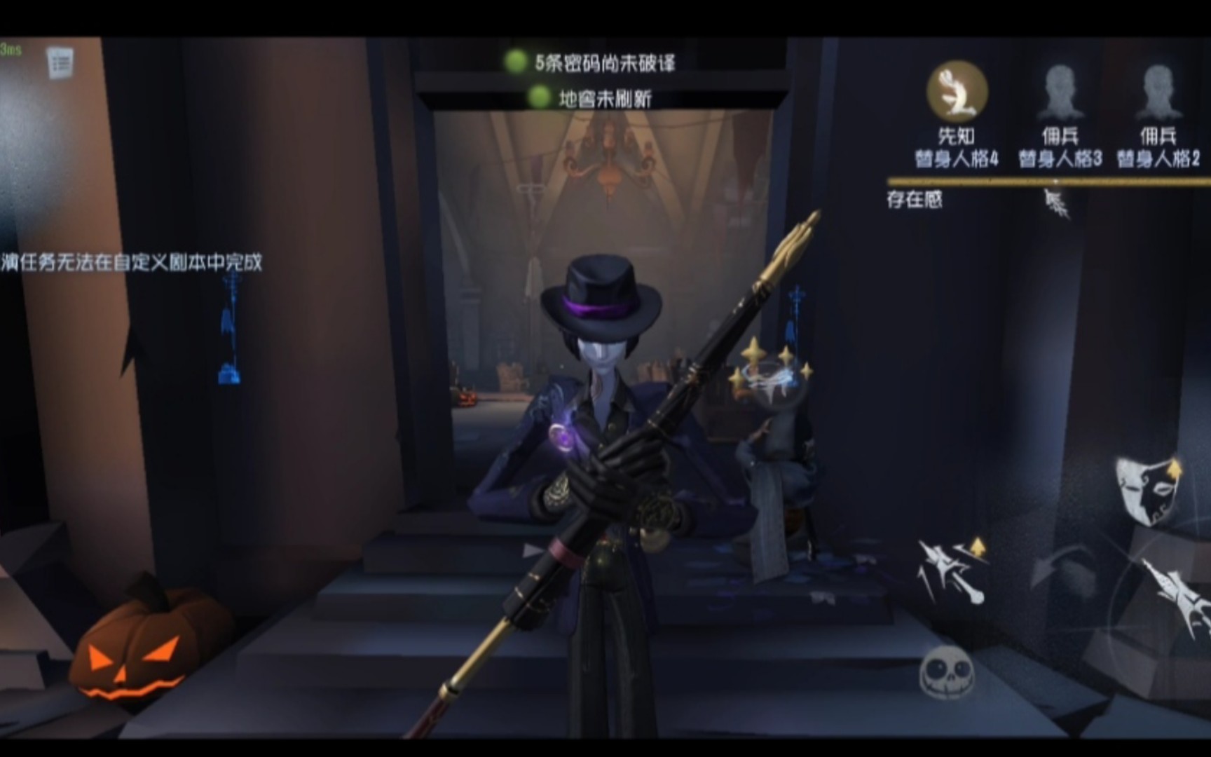 【第五人格】宿伞之魂日月相随皮肤和挂件展示