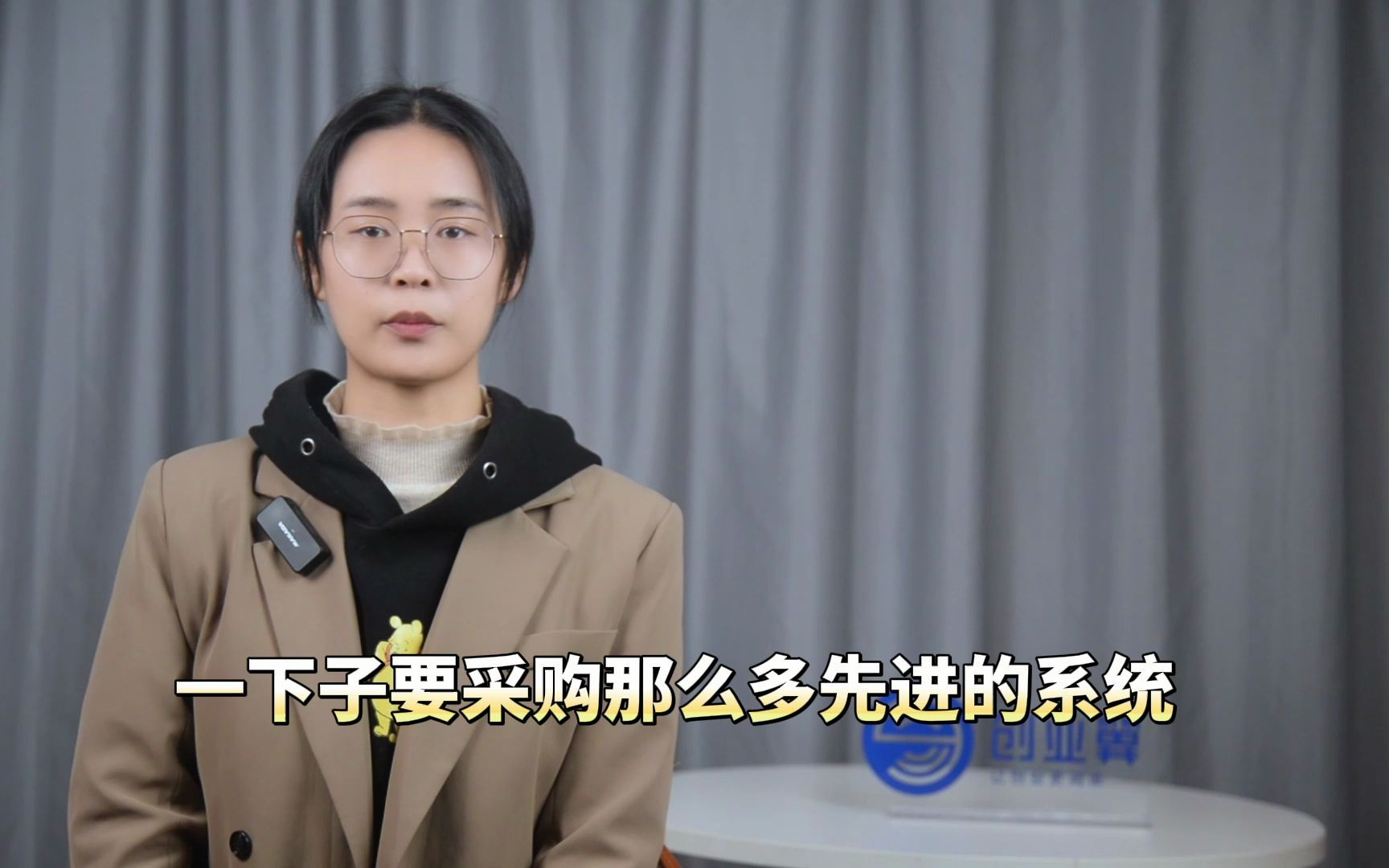 两化融合贯标试点企业最高奖励30w!那需要什么条件呢?