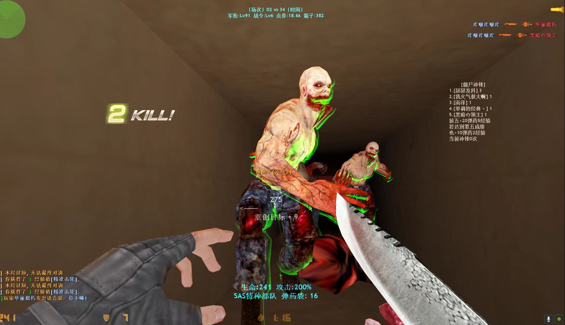 【CS1.6经典生化僵尸服】恐怖尸潮来袭,弹尽粮绝上刺刀_哔哩哔哩...