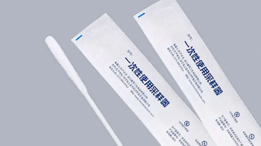“采样棉签有毒,有荧光,有放射性元素”官方:都不可信