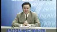 ISO9000族标准统计技术教程01 职业认证 中国国际职业教育培训管理...