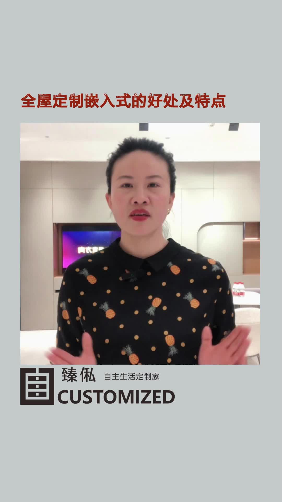 北京全屋定制哪家好?北京全屋定公司介绍全屋定制嵌入式的优点;专业...