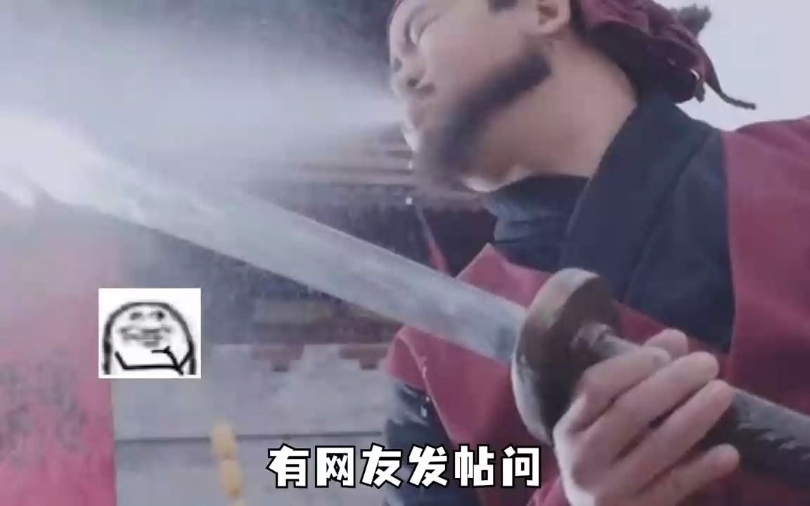 古代行刑之前为什么要在刀上喷酒?网友:消毒!怕伤口发炎! #神评论神...