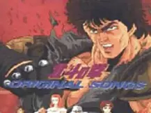 日本动画片《北斗神拳》(第二部)(1988年) 完整版主题曲