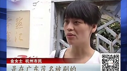 银行卡磁条换芯片 “刷一刷”变身“插一插”[九点半]