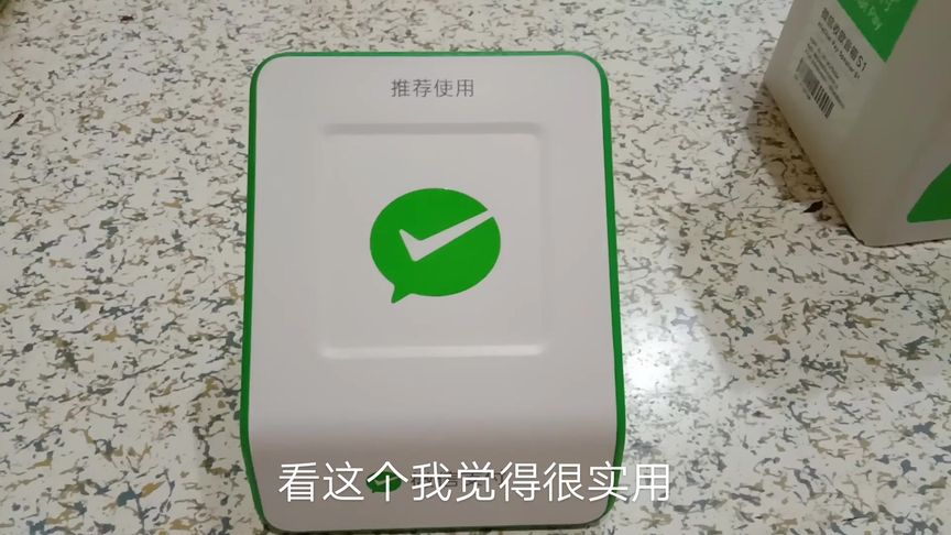 农村妹子用微信积分兑换语音播报器,实用又方便!
