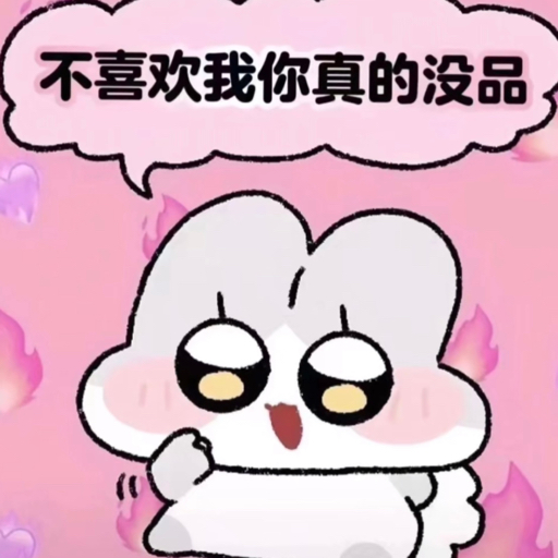 小羚羊腿儿长 