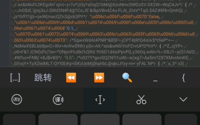 e材质/行为包json被这样加密?光速通杀教程