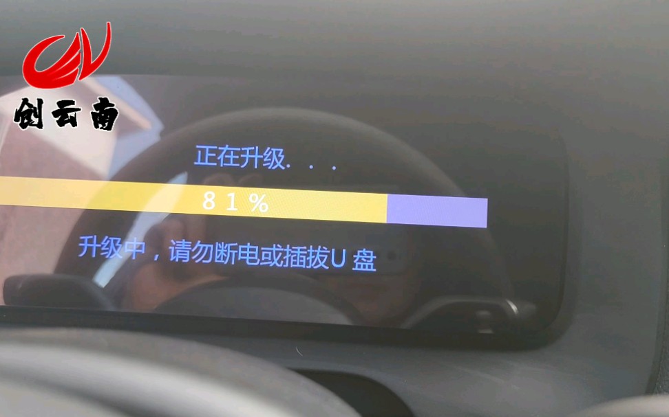 唐二代DM升级仪表主题,中看不中用