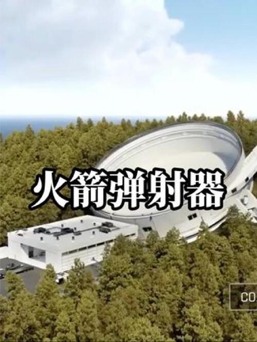 一种新型火箭发射方式:旋转发射技术