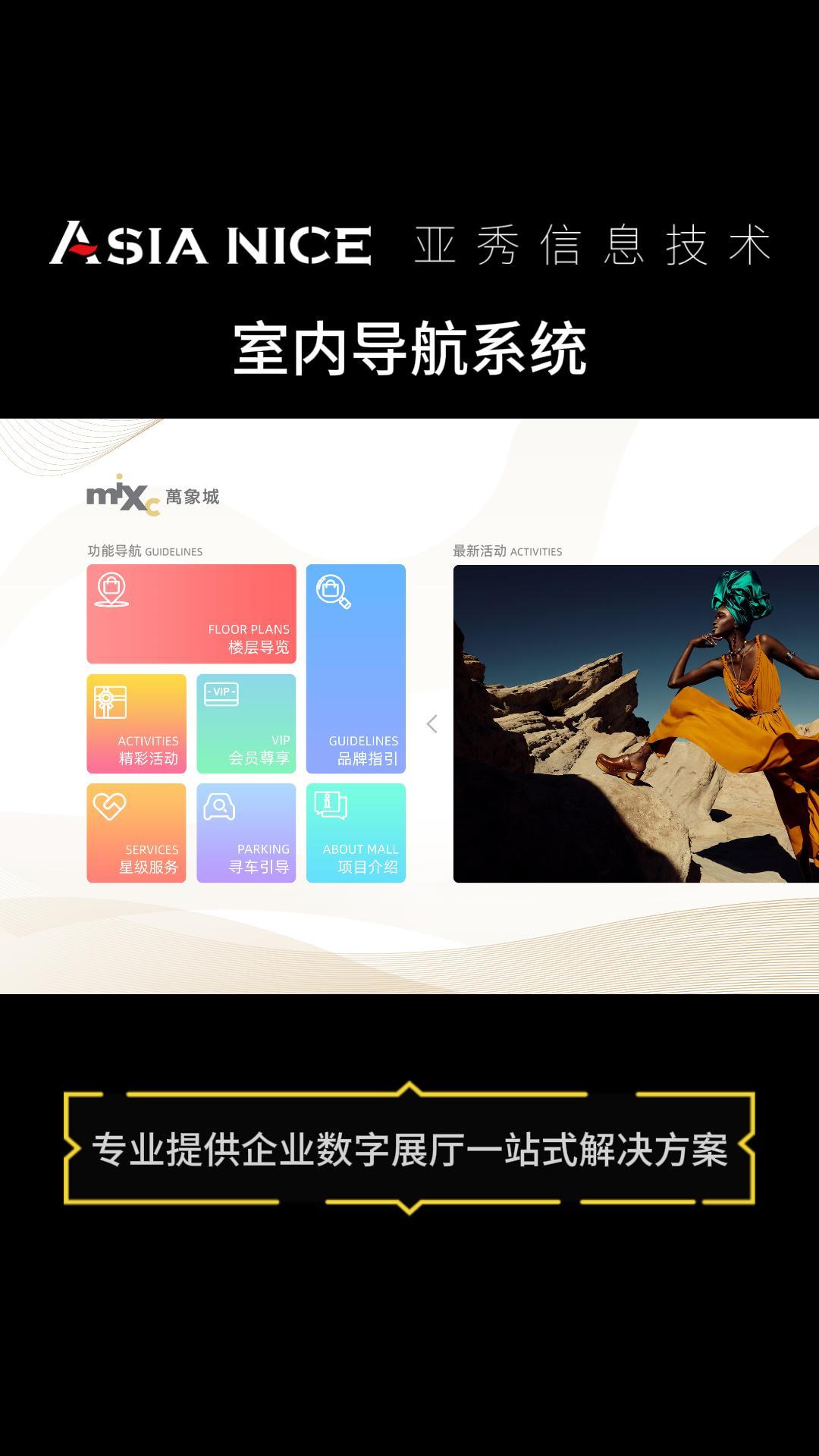 ...技术专业,优质服务。会议系统解决方案、显示设备集成全方位服务