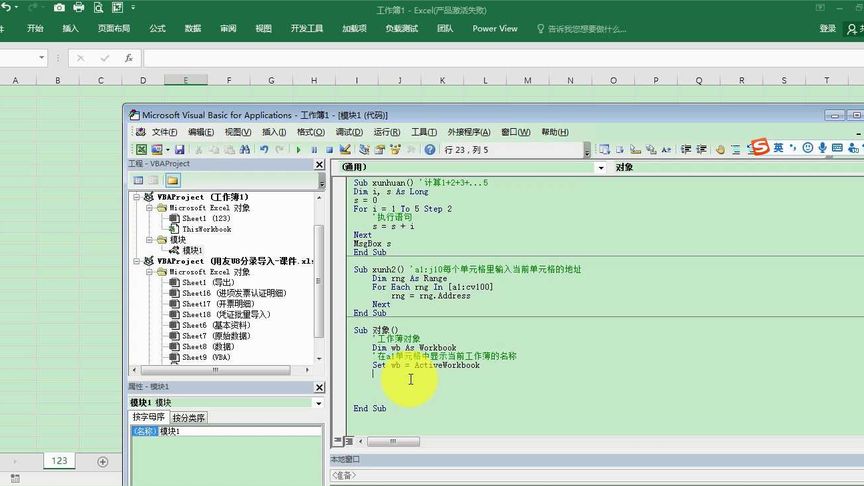 老会计带你了解用友财务软件,全部都是重点。
