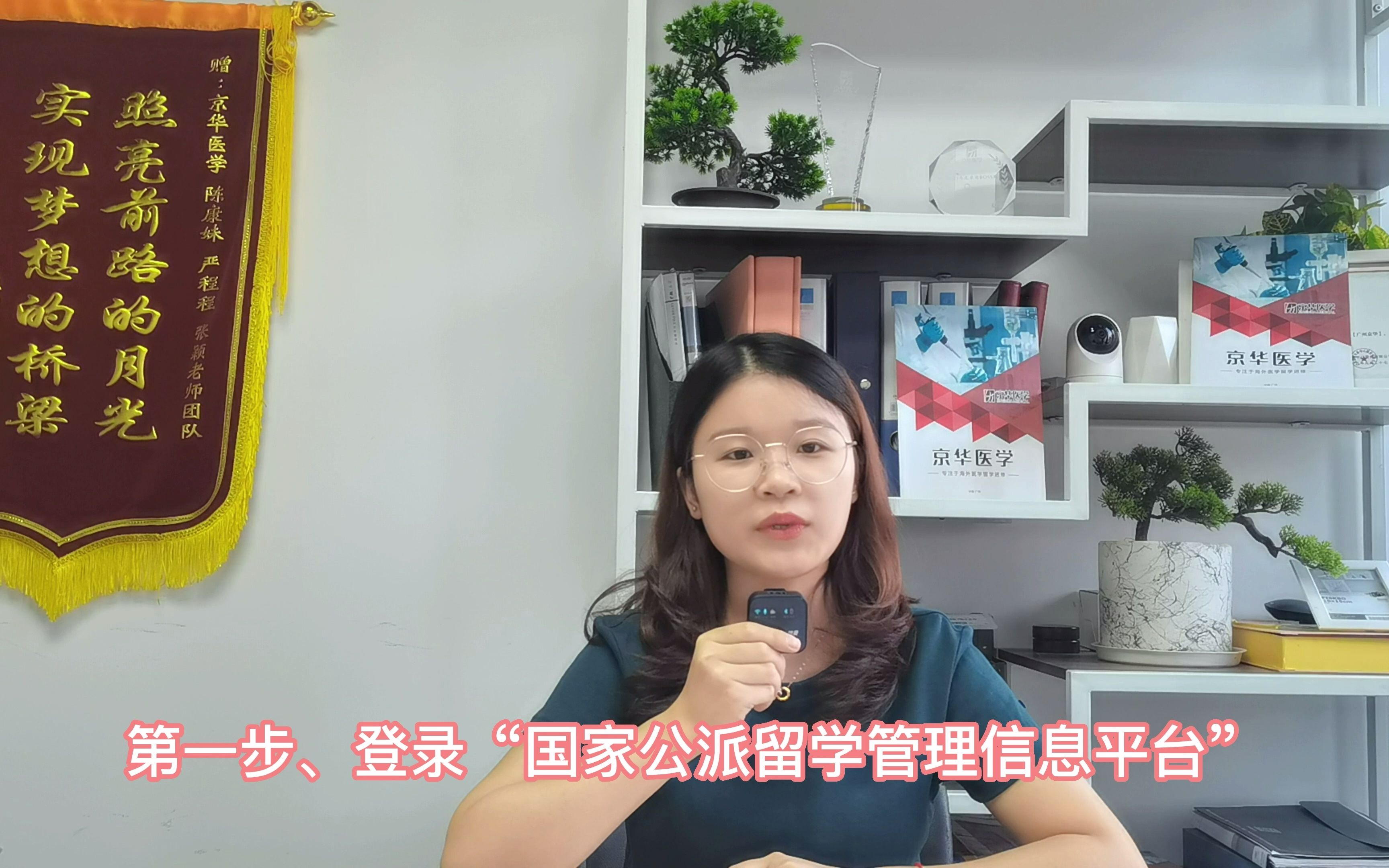 成功申请CSC之后,需做什么准备