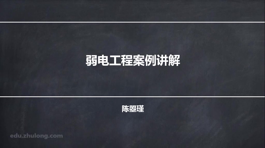 38.停车管理系统原理讲解