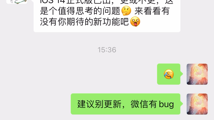 Ios14正式版升级后,微信找不到相册,无法发送视频,图片,截图