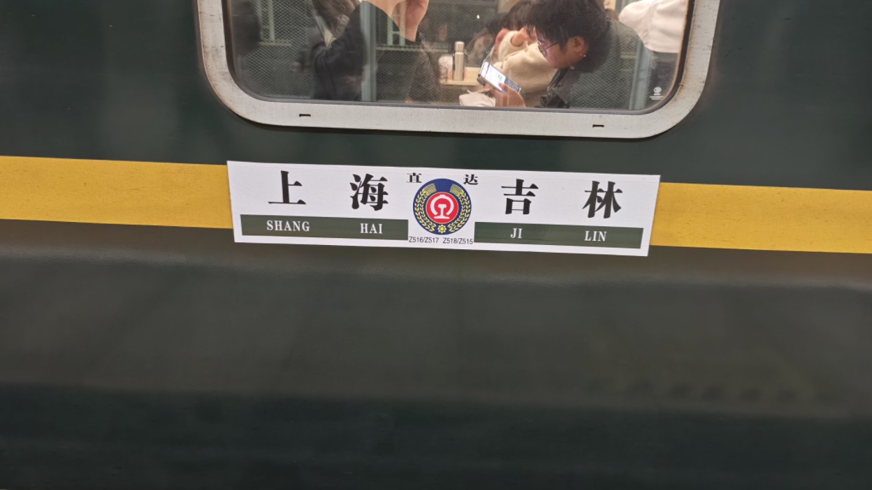 Z516常州站3道停车