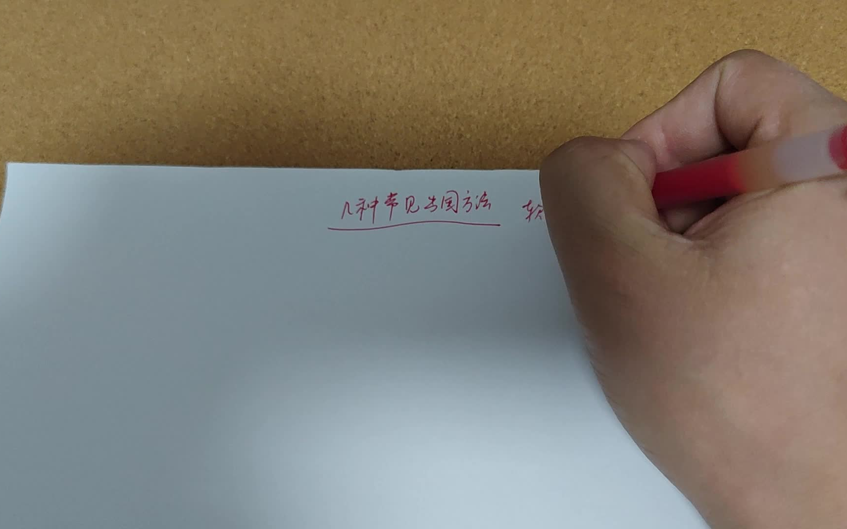 新手必看,几种常见的软路由使用方法,看下哪种最适合你