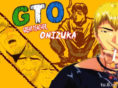 GTO麻辣教师 全1~43集 粤语配音版
