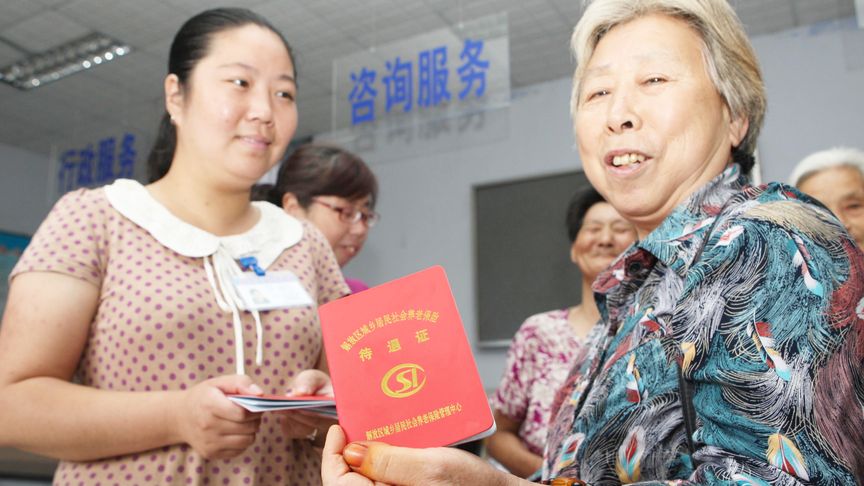 农村养老金受户口性质影响有多大?不知道可就吃亏了,快来看看吧