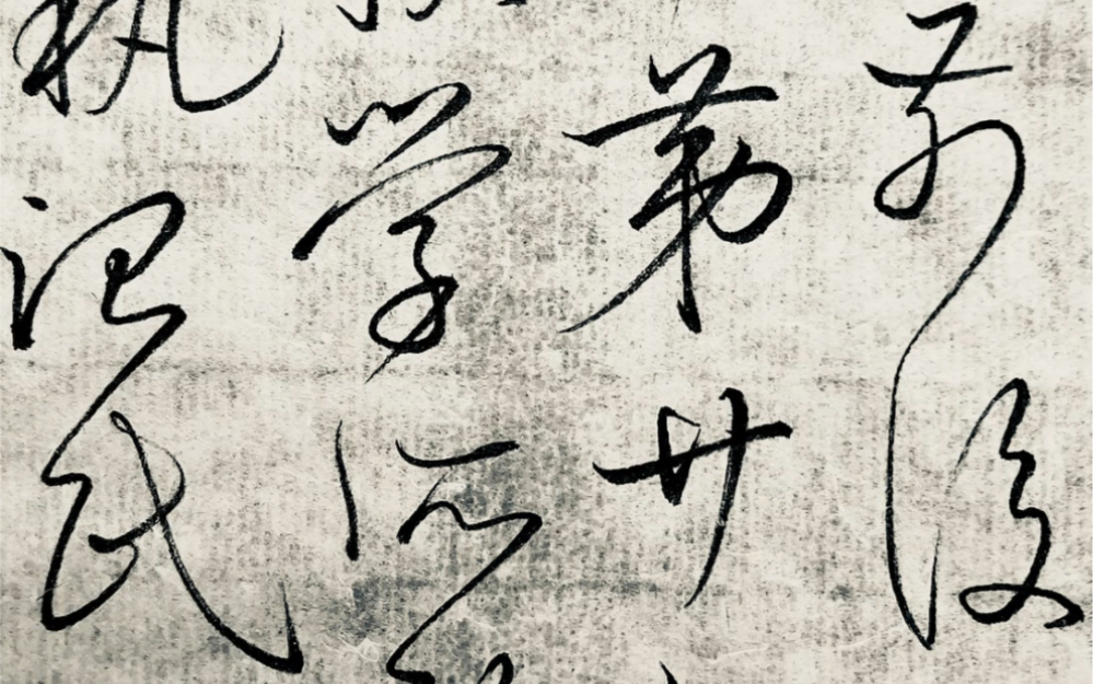 硬笔练字,草书