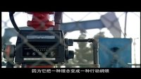 第一集 安全发展的理念创新