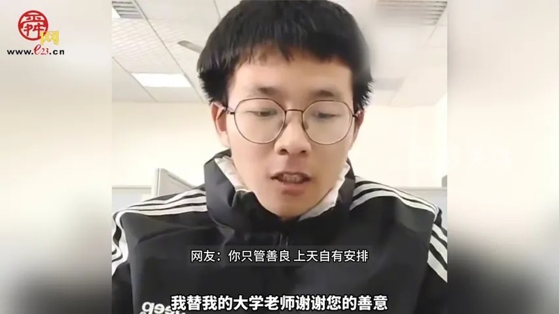 江西一贫困学子银行办理业务被赠米和油,写感谢信表达谢意