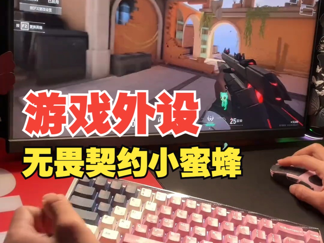 made68pro ultra驱动教学 超详细的melgeek驱动教学